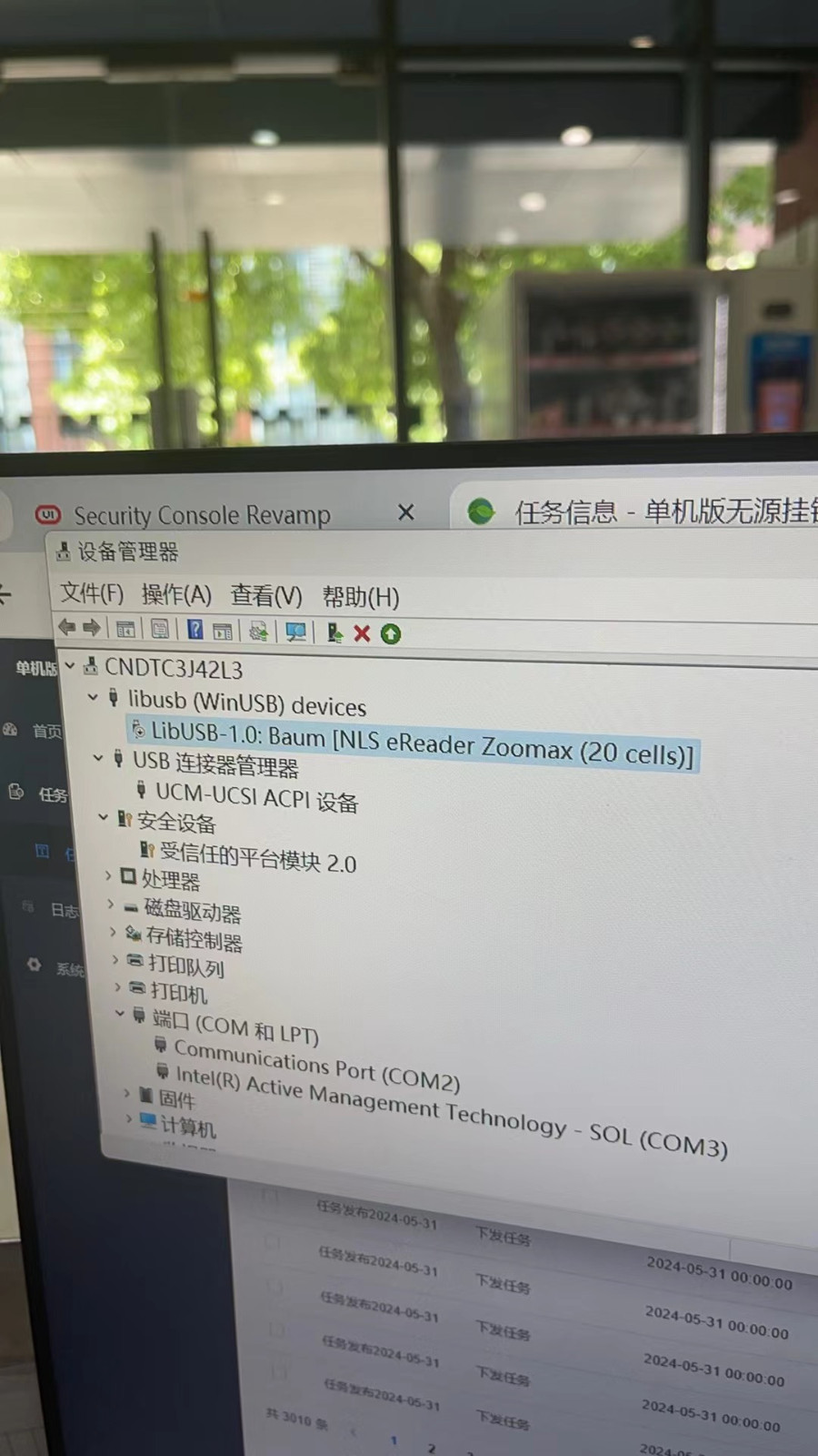 CH340驱动识别成libUSB_WinUSB，如何解决 - 沁恒微电子社区