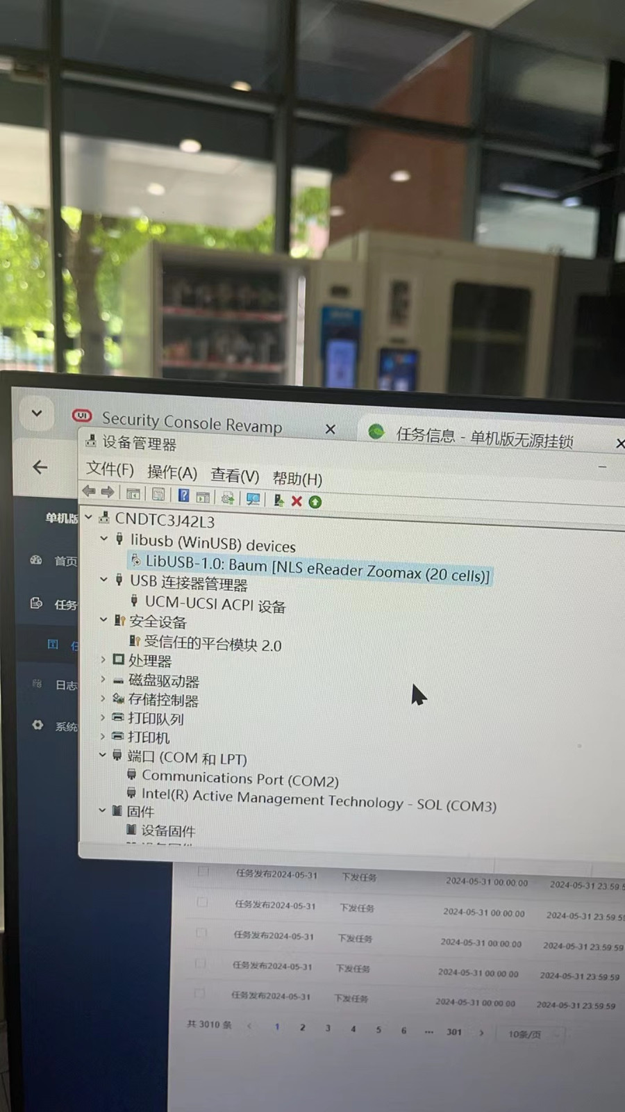 CH340驱动识别成libUSB_WinUSB，如何解决 - 沁恒微电子社区