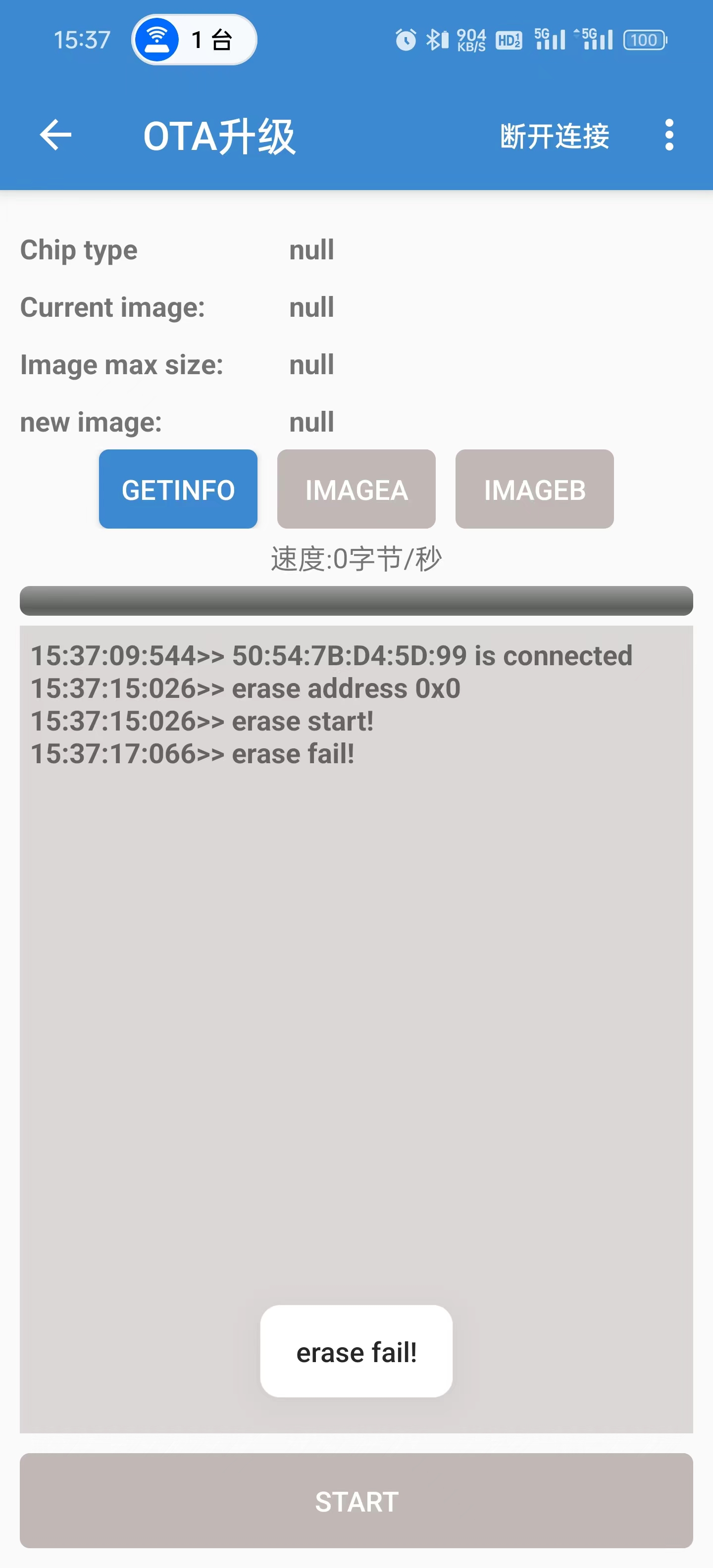 关于CH583的OTA相关问题 - 沁恒微电子社区