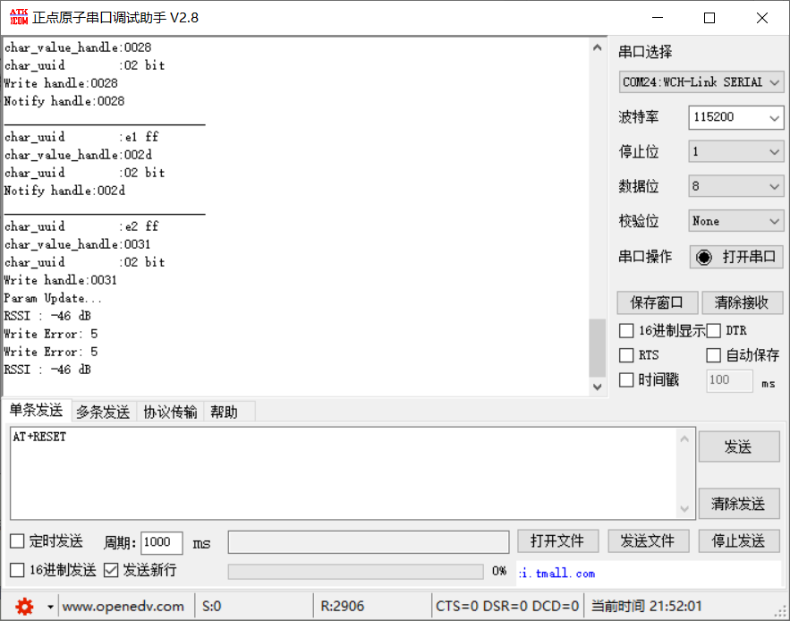 CH32V208 BLE主机 连接 ch9141 ，写入属性报错，错误码：ATT_ERR_INSUFFICIENT_AUTHEN（0x05 ...