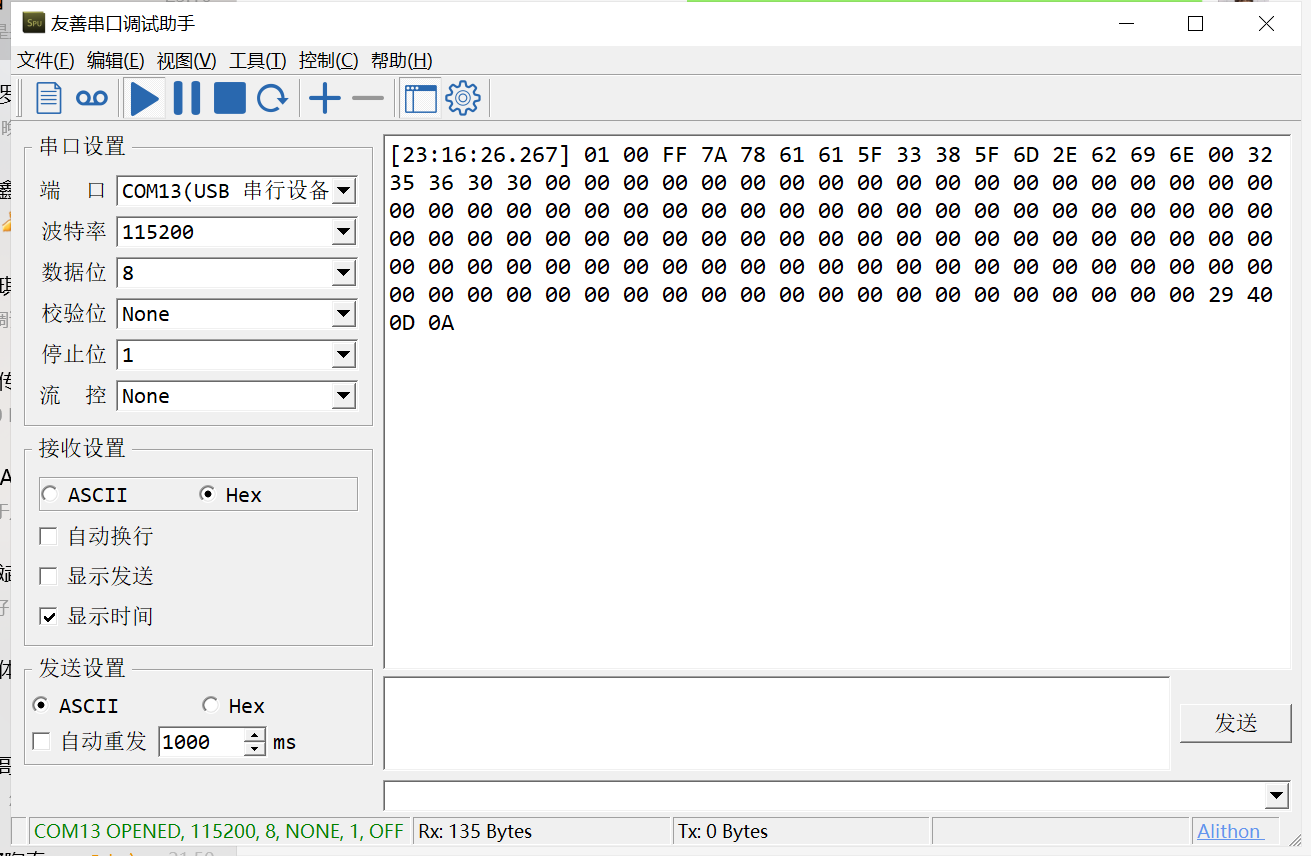 CH9141蓝牙接受信息长度有限制？ - 沁恒微电子社区