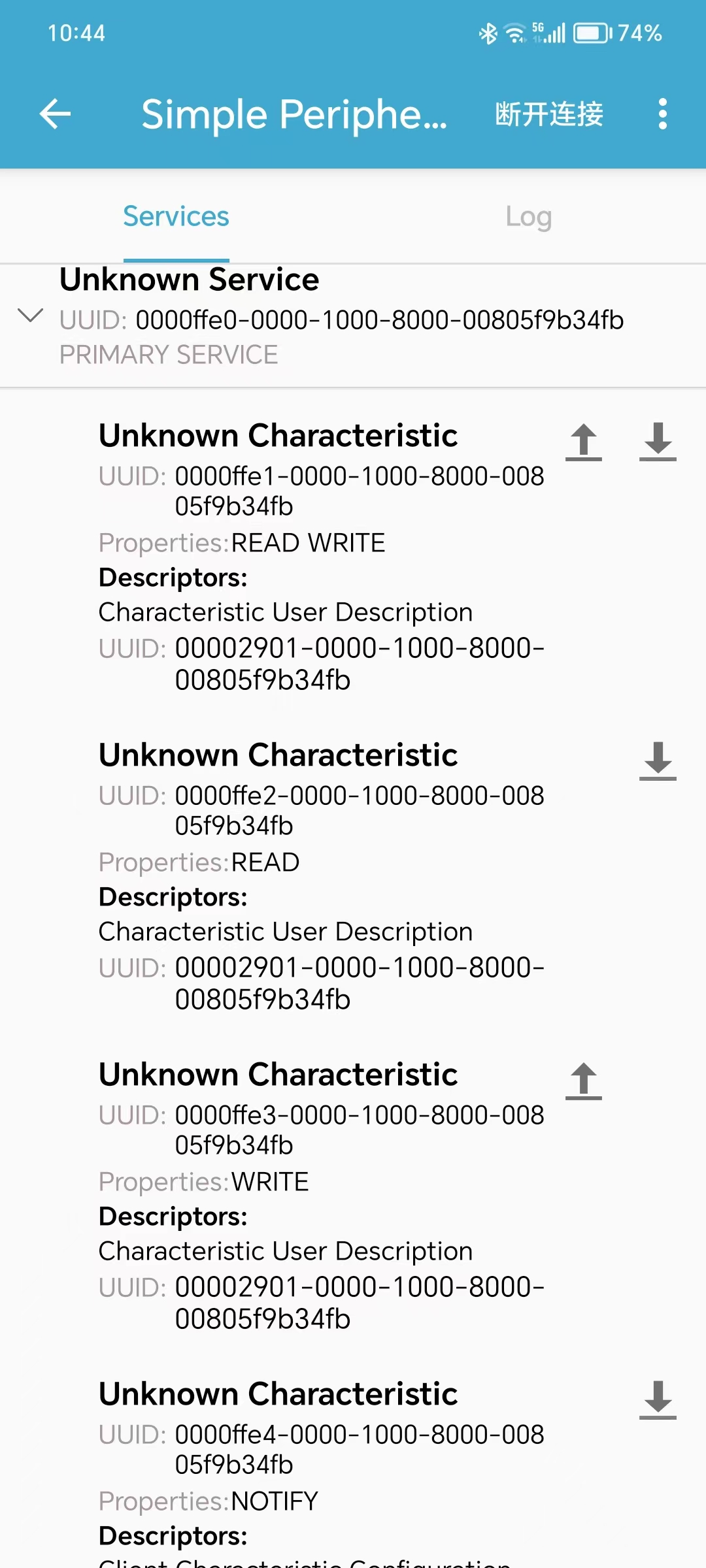 CH582 OTA问题 - 沁恒微电子社区