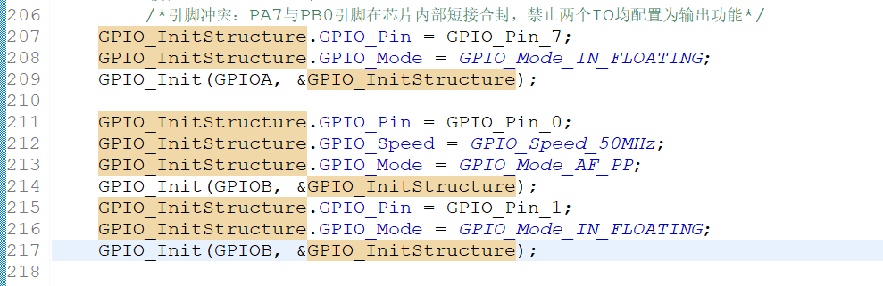 CH32X033串口接收数据不对 - 沁恒微电子社区