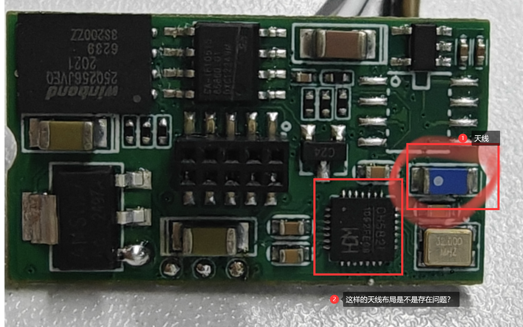 ch582 串口透传问题 - 沁恒微电子社区