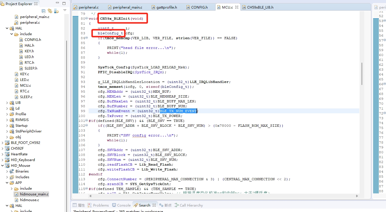 CH592F软件开发 - 沁恒微电子社区