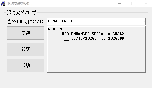 CH342和CH343等第3代USB串口芯片常见问题解答 - 沁恒微电子社区